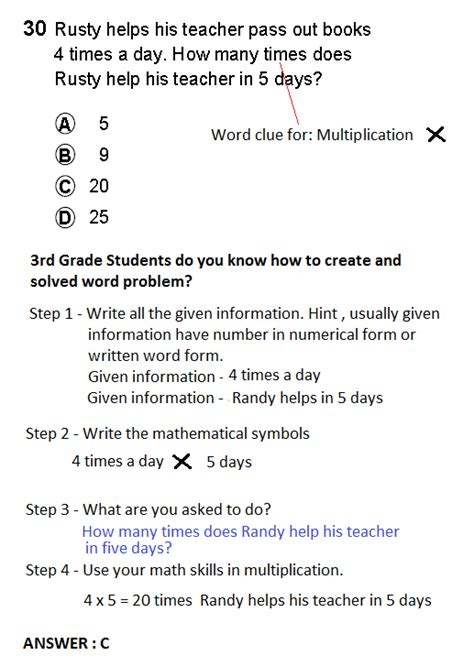 Rd Grade Word Problem