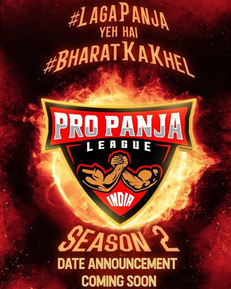 Coming Soon Preeti Jhangiani