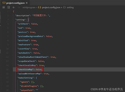 解决警告：根据 Sitemap 的规则 0 ，当前页面 Pagesindexindex 将被索引，且修改 Checksitemap 无
