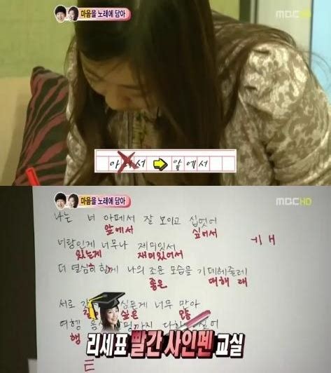 David Oh And Kwon Ri Sae Couple Episode 4 [ English Sub] ~ David Oh