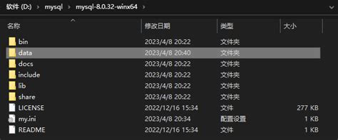 Mysql数据库压缩包式安装mysql压缩包安装 Csdn博客 Mysql数据库压缩包式安装mysql压缩包安装 Csdn博客