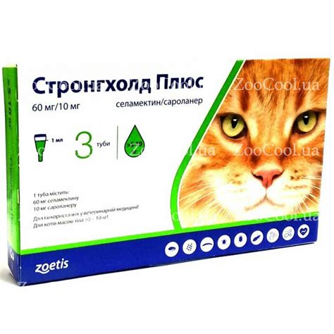 Капли от блох и глистов для кошек