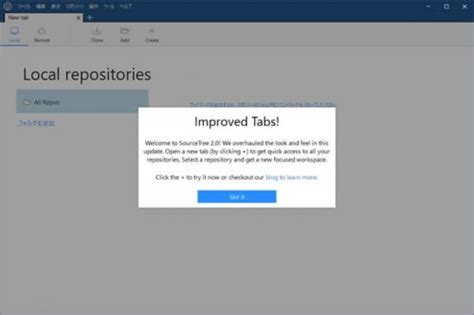 簡単git入門！sourcetreeではじめるローカルバージョン管理 隣it