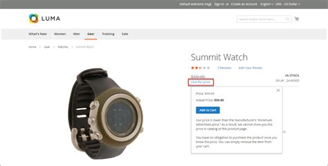 Magento2最低广告价格