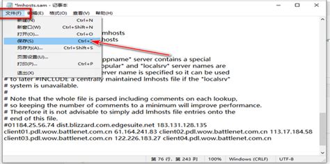 错误代码 Blzbntagt00000bb8 的简单解决办法360新知