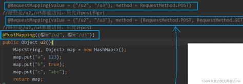 14w字！让我带你读懂springmvc的世界！在spring Mvc中以下哪个组件用于将模型数据传递给具体视图对象进行渲染 Csdn博客