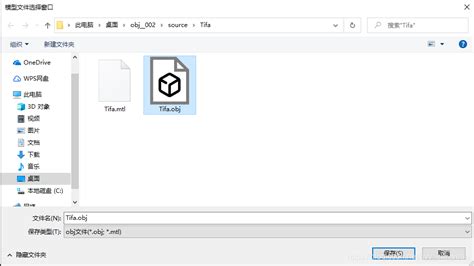 Unity文件选择以及文件夹选择unity 选择文件 Csdn博客