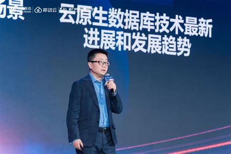 移动云云原生数据库，政企数字化转型 “强引擎” 移动云白皮书 csdn博客