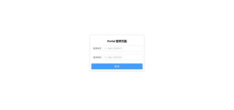 Github Huanzi Qchfast Scaffold Fast Scaffold是一套极简的前后端分离项目脚手架，包含一个portal前端、一个admin后端，可用于快速的搭建