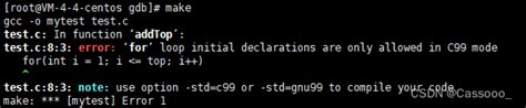 Error ‘for Loop Initial Declarations Are Only Allowed In C99 Mode Csdn博客