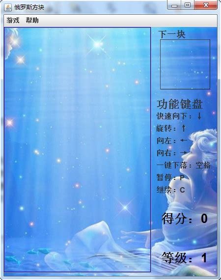 Java计算机毕设课设—俄罗斯方块游戏附源码、文章、相关截图、部署视频java俄罗斯方块毕设 Csdn博客
