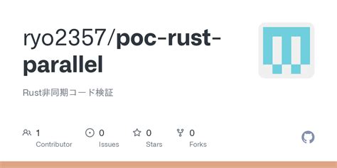 Github Ryo2357poc Rust Parallel Rust非同期コード検証