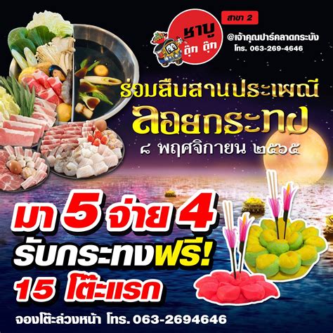 ถ เจ้าคุณวิลล่า And เจ้าคุณปาร์ค คอมมูนิตี้มอลล์สไตล์อังกฤษ