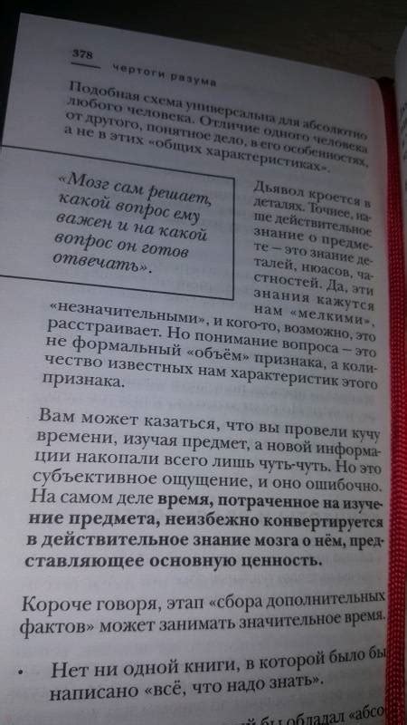 Книга: Чертоги разума. Убей в себе идиота! - Андрей Курпатов. Купить ...