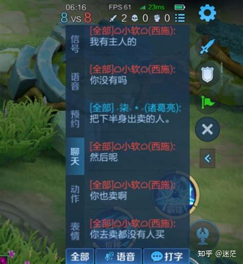 你们打游戏有遇到这种女的吗？ 知乎