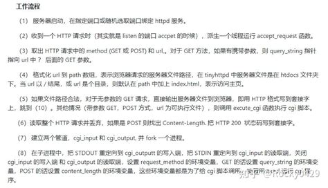 这才是你最想要的 C 语言学习路线 知乎