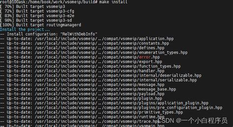Vsomeip部署在linuxvsomeip Offerevent Csdn博客