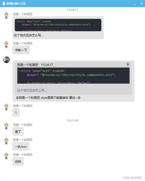 Vue 中使用import导入外部样式常见问题vue Style Import Csdn博客