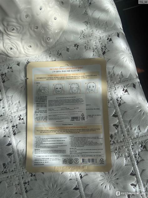 Маска для лица 3W Clinic fresh lemon mask sheet - «Лимонная маска 3W ...
