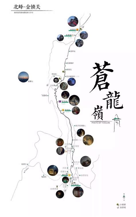 为什么要夜爬华山 夜晚怕华山安全吗 旅泊网