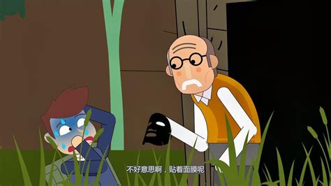 一支给你的视频，叔叔出去旅游迷路了，遇到了一个奇怪的老头 Youtube