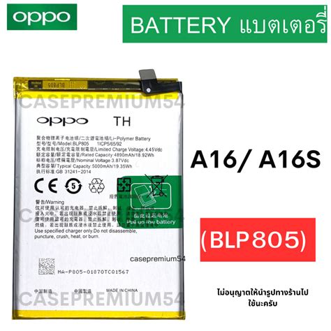 Oppo A A S Battery Model Blp A A S Mah Shopee