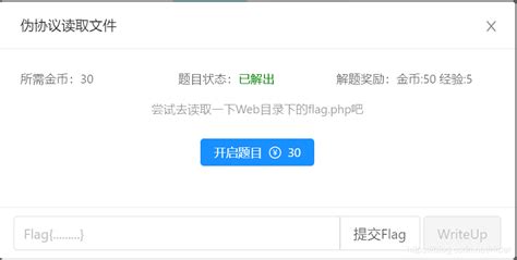 Ctfhub Ssrf部分(已完结)ctfhub Ssrf Csdn博客 Ctfhub Ssrf部分(已完结)ctfhub Ssrf Csdn博客