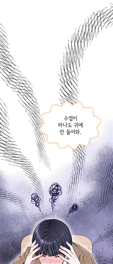 뜨거운 홍차 네이버웹툰