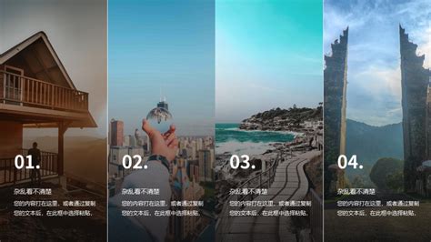 多张照片怎么排版ppt 多张图片排列的ppt，如何排版的更合适？ 正数办公