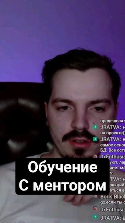 Обучение с ментором Shorts обучение айти Youtube