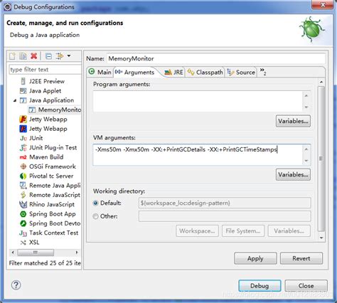 Jvm常用参数选项介绍什么是jvm选项 Csdn博客