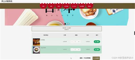 Javaphpnodejspython基于移动端的药方收集系统【2024年毕设】 Csdn博客