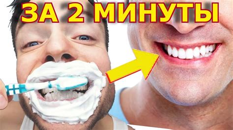 Грязные зубы станут белыми как жемчуг Домашнее средство для отбеливания… Youtube