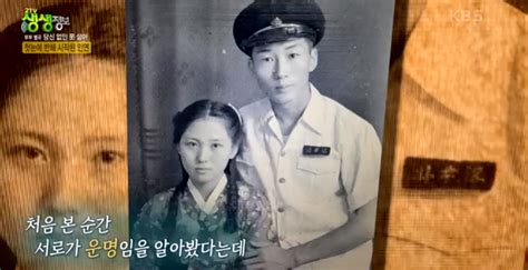 젊었을적 시골에서 제일 이뻤다는 할머니 외모 ㄷㄷㄷ Mp4 포텐 터짐 최신순 에펨코리아