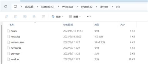 Github的稳定访问方法 老E的博客