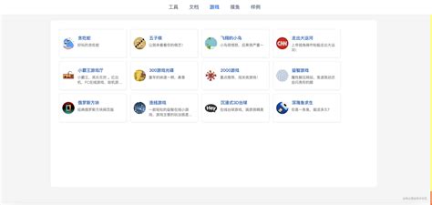 踩坑记录：nuxt3 Ssg 重构我的前端导航网站nuxt Ssg Csdn博客