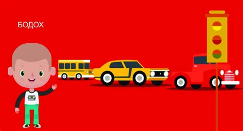 ХҮҮХДЭДЭЭ ЗААХ ЗАМЫН ХӨДӨЛГӨӨНИЙ АЮУЛГҮЙ БАЙДЛЫН 10 ДҮРЭМ