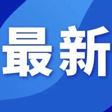 文旅部最新提示事关端午假期出游 山青年 旅游 文明