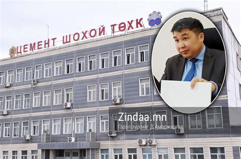 Л Наранбаатар ТУЗ ийн даргаас компанийн автомашиныг буцаахыг шаардаж байна