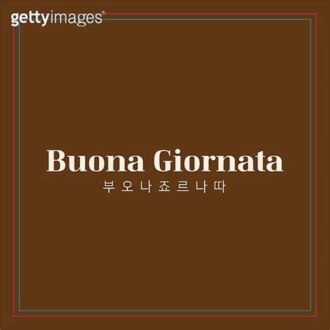 Pod템플릿 음식 음식점 서양음식 이탈리아음식 스티커 타이포그래피 로고 갈색 이미지 Jv13144694 게티이미지뱅크