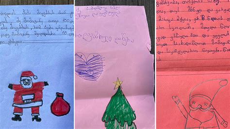 „თუ ხურჯინში ჩაეტევა ბურთიც წამომიღე“ ბათუმში ასამდე ღარიბი ბავშვი ელოდება საჩუქარს