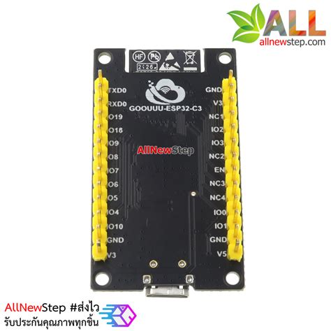 Nodemcu Esp32 C3 Mini Iot Development Board Wifi 50 Bluetooth Arduinoall ขาย Arduino ซื้อ