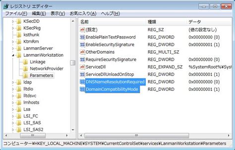 Scientific Linux 6 Samba Server Samba Pdc 2 Configure Client