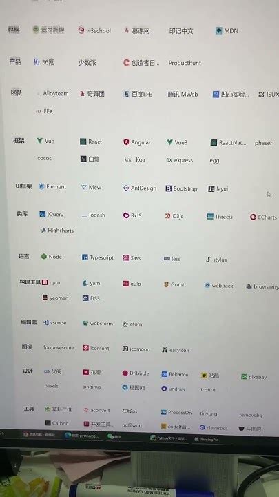 这是我都大学时，偶然发现的一个致力于编程学习的网站，里面干货满满，零基础都能学，而且通通免沸，错过失去一个亿！python编程学习