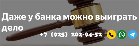 Правовой документ Споры с банками коллекторами и микрофинансовыми организациями 2025 ВКонтакте