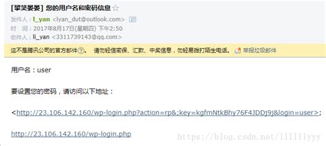 Wordpress 用户注册和发送邮件wordpress 注册to Log In To Your Account Please Conf Csdn博客