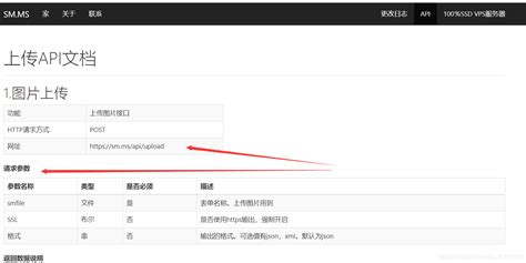 上传sm图床 Bootstrap Fileinput插件结合sm图床实现上传功能sm界面 Csdn博客
