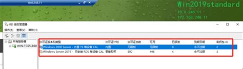 Rds Your Session Will Be Disconnected In 60 Minutes Microsoft Qanda