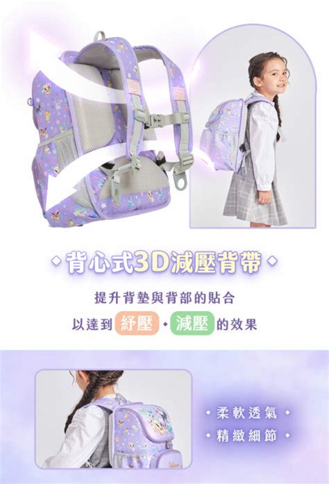 小學護脊書包推薦 【impact】怡寶 寶可夢超輕羽量型護脊書包 粉紫