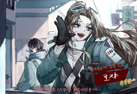 Rodion And Gregor Project Moon And More Drawn By Chanil Muexlku Danbooru